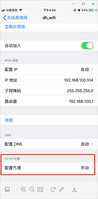 fiddler抓苹果手机上app包的方法，解决https连接只抓到Tunnel to的问题_fiddler抓包手机苹果手机 此连接非私人链接-CSDN博客