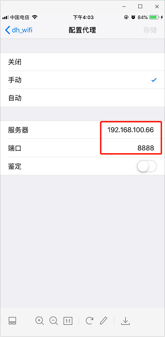 fiddler抓苹果手机上app包的方法，解决https连接只抓到Tunnel to的问题_fiddler抓包手机苹果手机 此连接非私人链接 ...