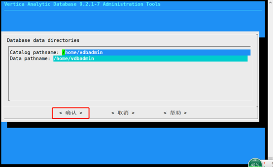 Linux(Centos6.5)下安装Vertica9.2.1数据库教程_vertica数据库安装-CSDN博客