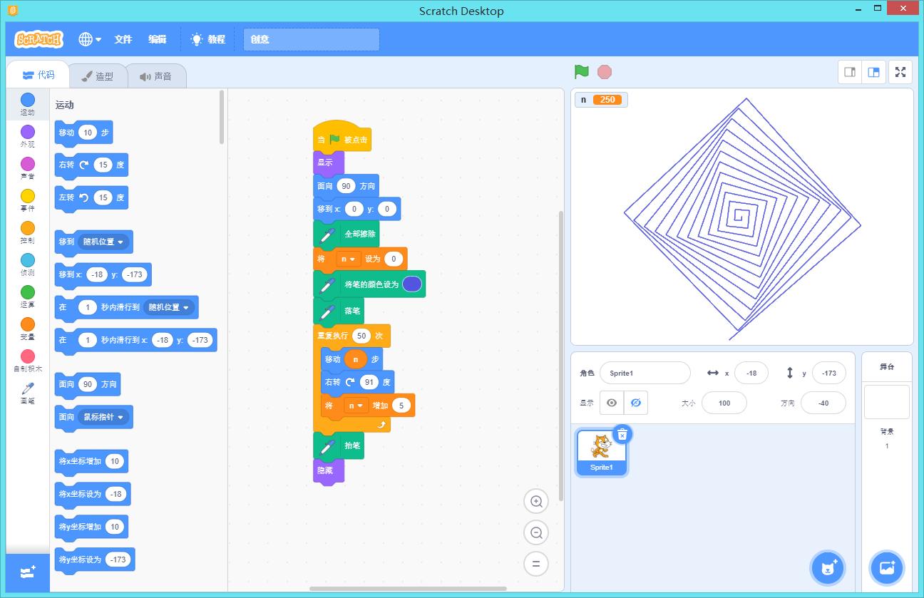 【Scratch】画图_scratch画图-CSDN博客