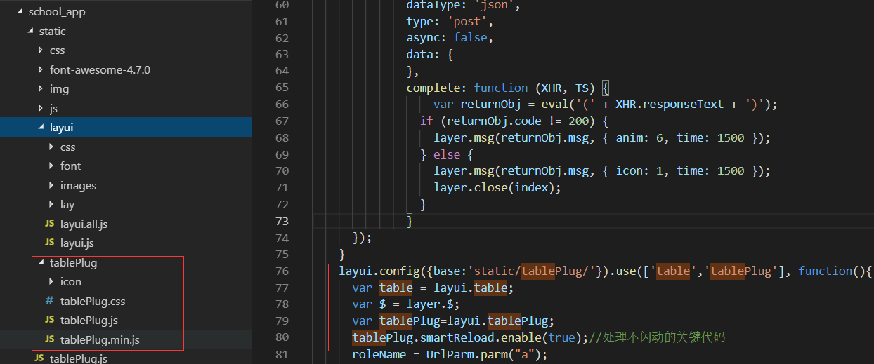 layui用table.render加载数据 用table.reload重载里面的数据---解决table.render重新加载闪动的问题_layui table.reload 闪退-CSDN博客