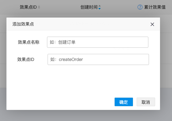 【Openinstall】Android端集成及基本使用_openinstall文档-CSDN博客