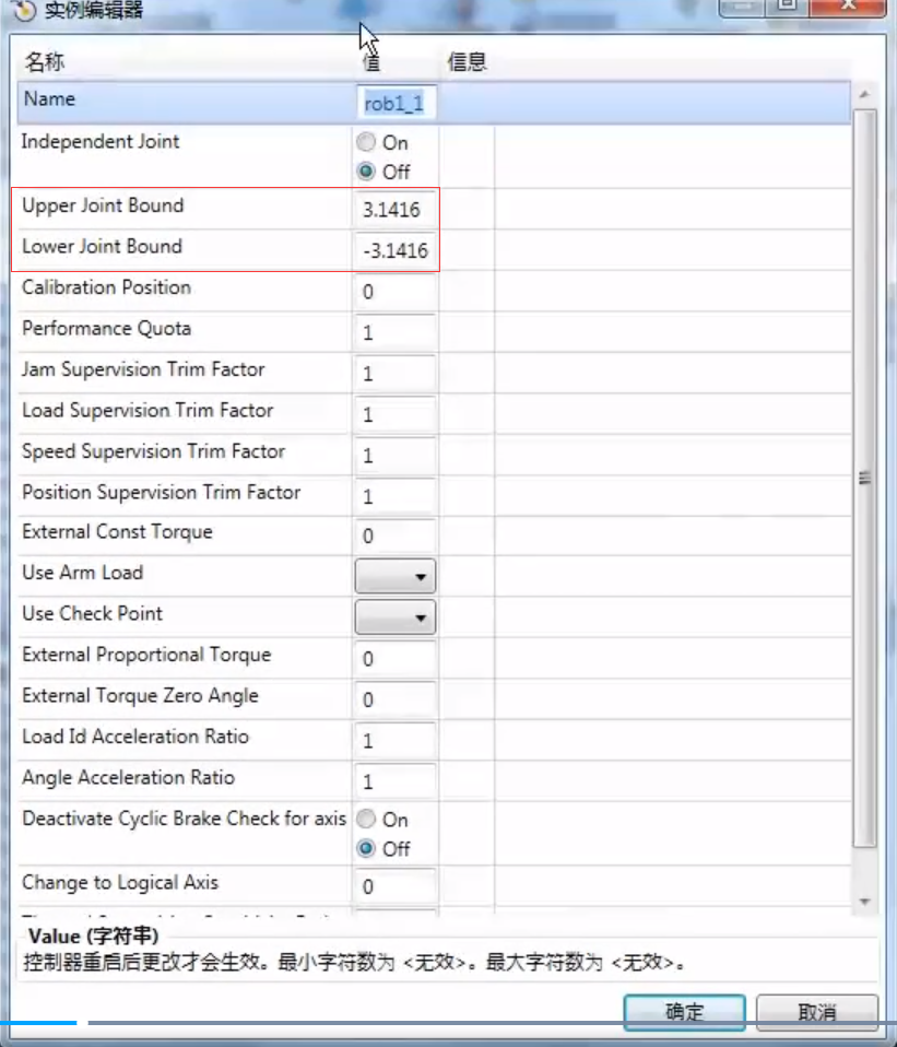 ROBOTSTUDIO学习_robotstudio机器人的程序怎么打开-CSDN博客