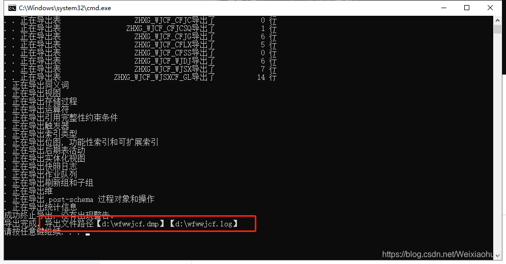 Oracle导入导出批处理oracle导出语句 Export Csdn博客