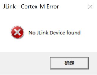 解决Error: Flash Download failed - Target DLL has been cancelled-CSDN博客