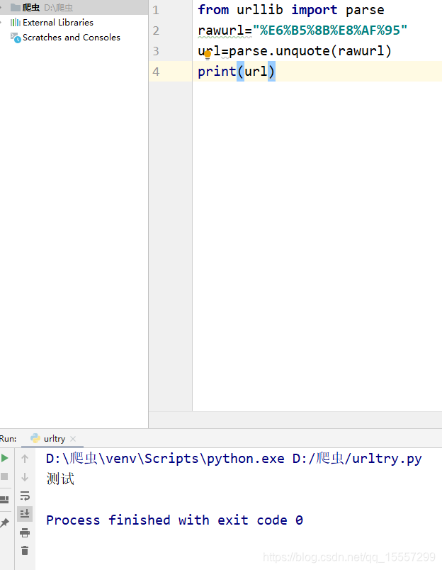 Python字符串与url编码的转换pyqt5将字符串路径转化为url Csdn博客