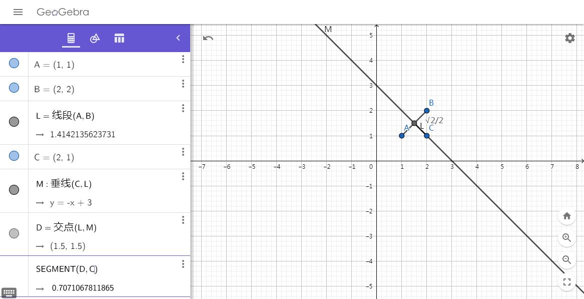 GeoGebra基本命令：点、线段、垂线、交点、圆_geogebra圆的指令-CSDN博客