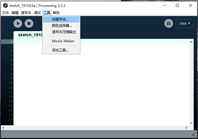 用Processing制作小游戏1_processing小设计-CSDN博客