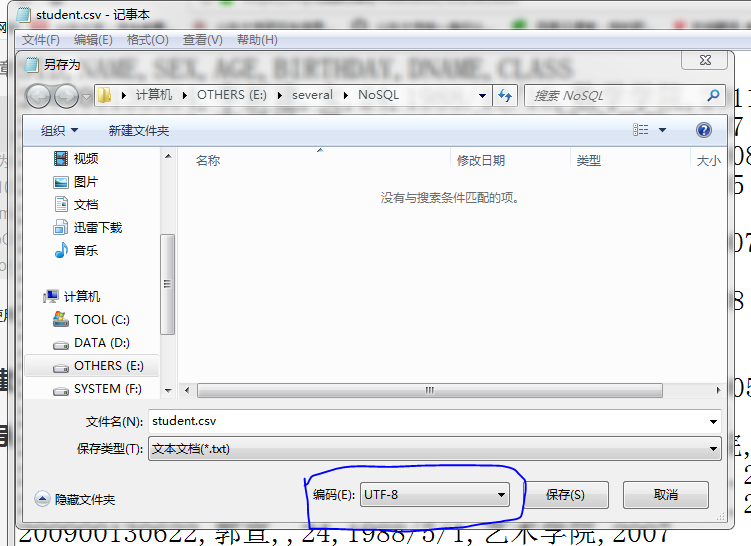将Excel数据导入MongoDB中_mongo insert excel-CSDN博客