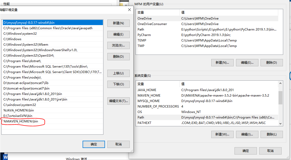 Maven配置和导入spring_maven导入spring依赖-CSDN博客