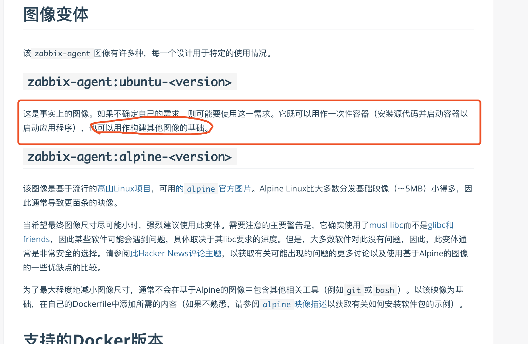 通过docker安装的zabbix_agent自定义监控项执行Python脚本-rabbitMQ消费者数量_zabbix 执行python脚本-CSDN博客