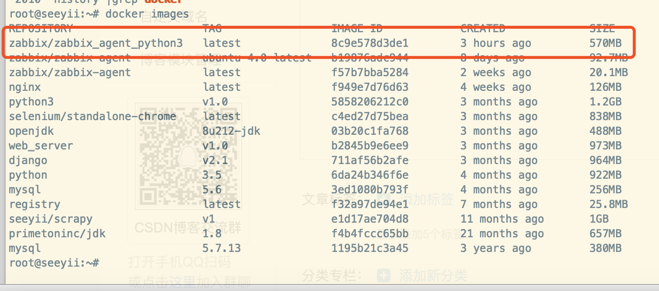 通过docker安装的zabbix_agent自定义监控项执行Python脚本-rabbitMQ消费者数量_zabbix 执行python脚本-CSDN博客