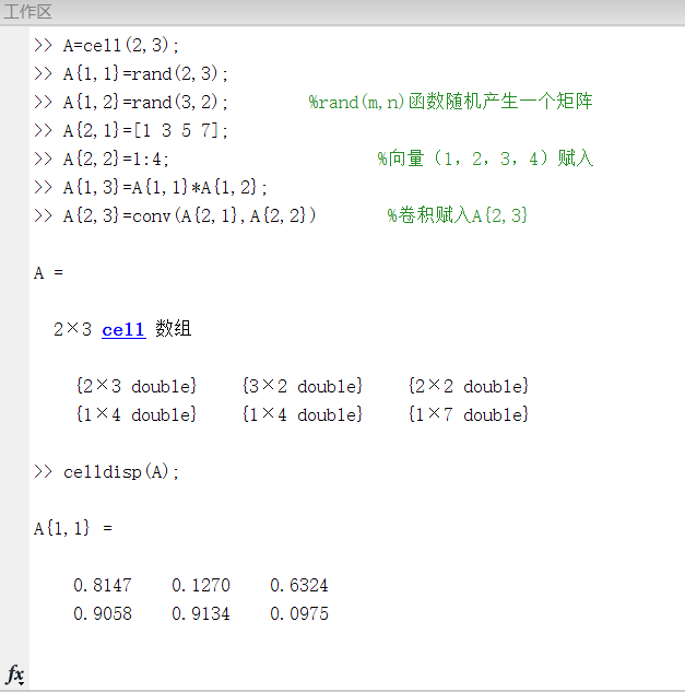 Matlab：单元数组_matlab数组cell1x1-CSDN博客