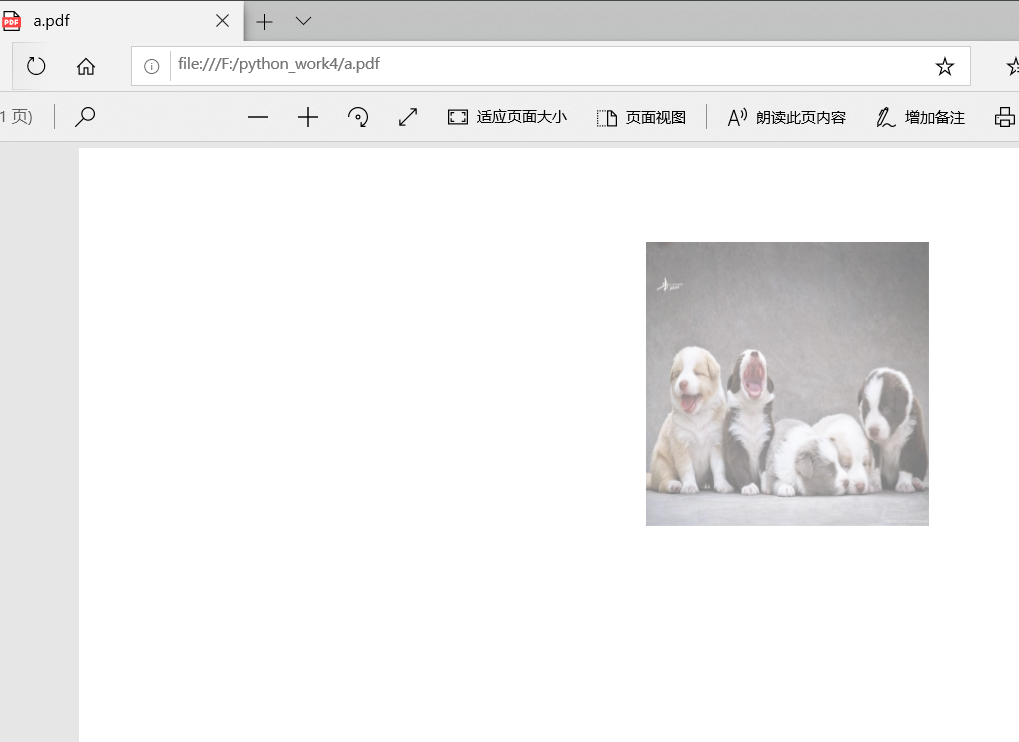 Python实现pdf加水印 Python Pypdf2 多行水印 颜色 Csdn博客