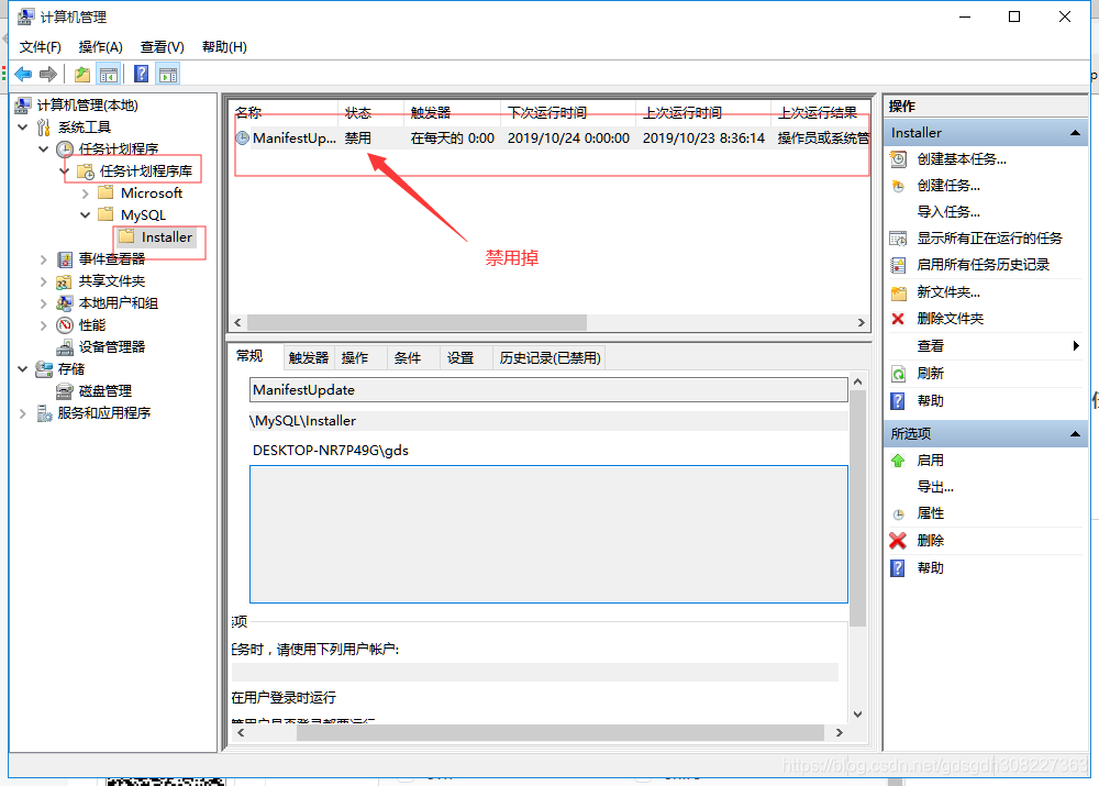 Mysql每晚12点都会弹出这个?mysql12点自动弹窗 Csdn博客