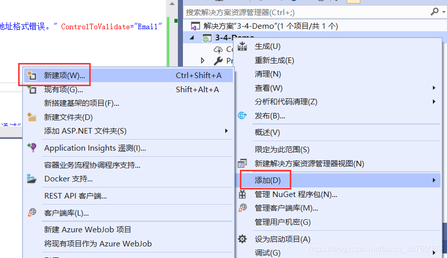 C表单验证控件报错:应用程序中的服务器错误 Webforms Unobtrusivevalidationmode 需要“jquery”scriptresourcemapping。c