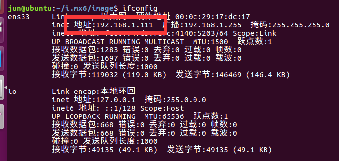 IMX6学习记录(4)-文件系统_mmcblk0: unable to read partition table-CSDN博客