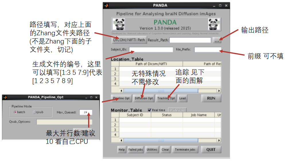 DTI脑网络构建 详细介绍处理过程以及PANDA的使用_dti 图论-CSDN博客