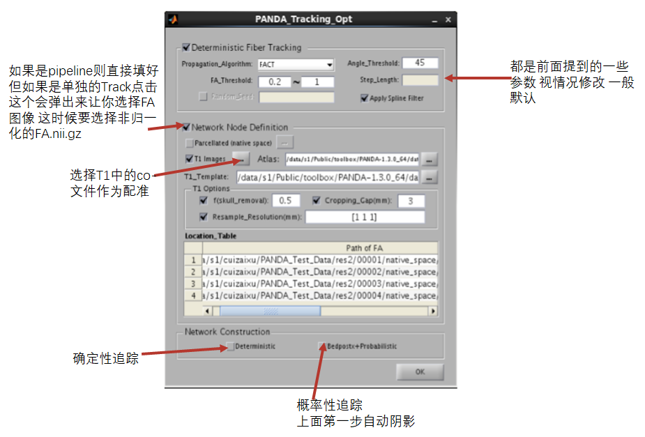 DTI脑网络构建 详细介绍处理过程以及PANDA的使用_dti 图论-CSDN博客