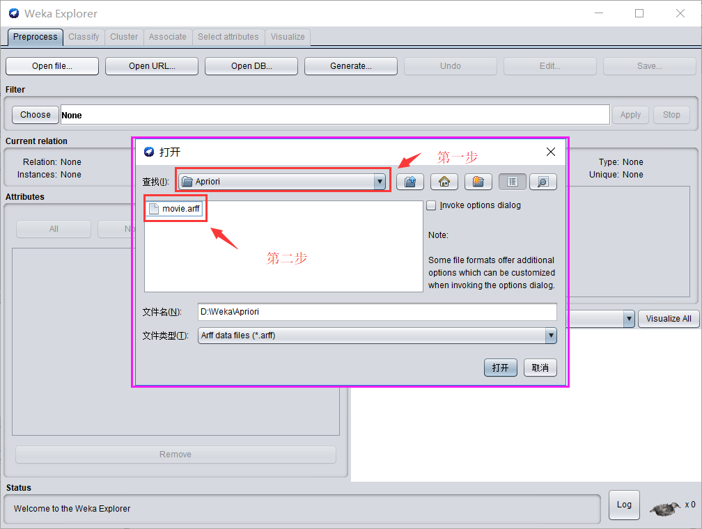 用WEKA软件进行Apriori算法数据挖掘测试最详细清楚解释_apriori算法挖掘结果显示best rules found-CSDN博客