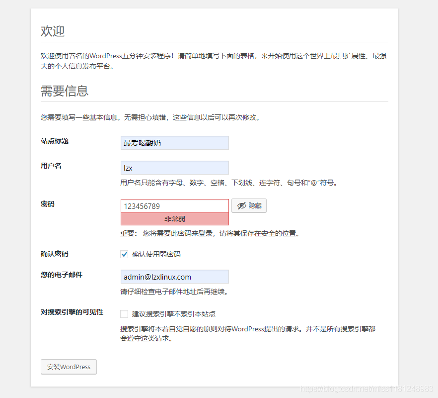 Docker Compose介绍 Docker Compose的管理对象为 Csdn博客