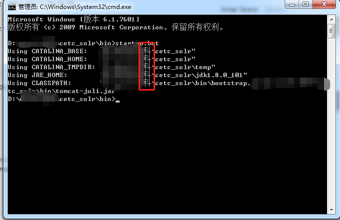 解决：Tomcat--启动失败-cmd窗口闪退_tomcat打开不了cmd-CSDN博客