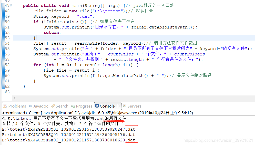 Java递归扫描文件夹下特定后缀名或者前缀的文件读取服务器上的文件个数通过文件名称的前缀 Csdn博客 3944
