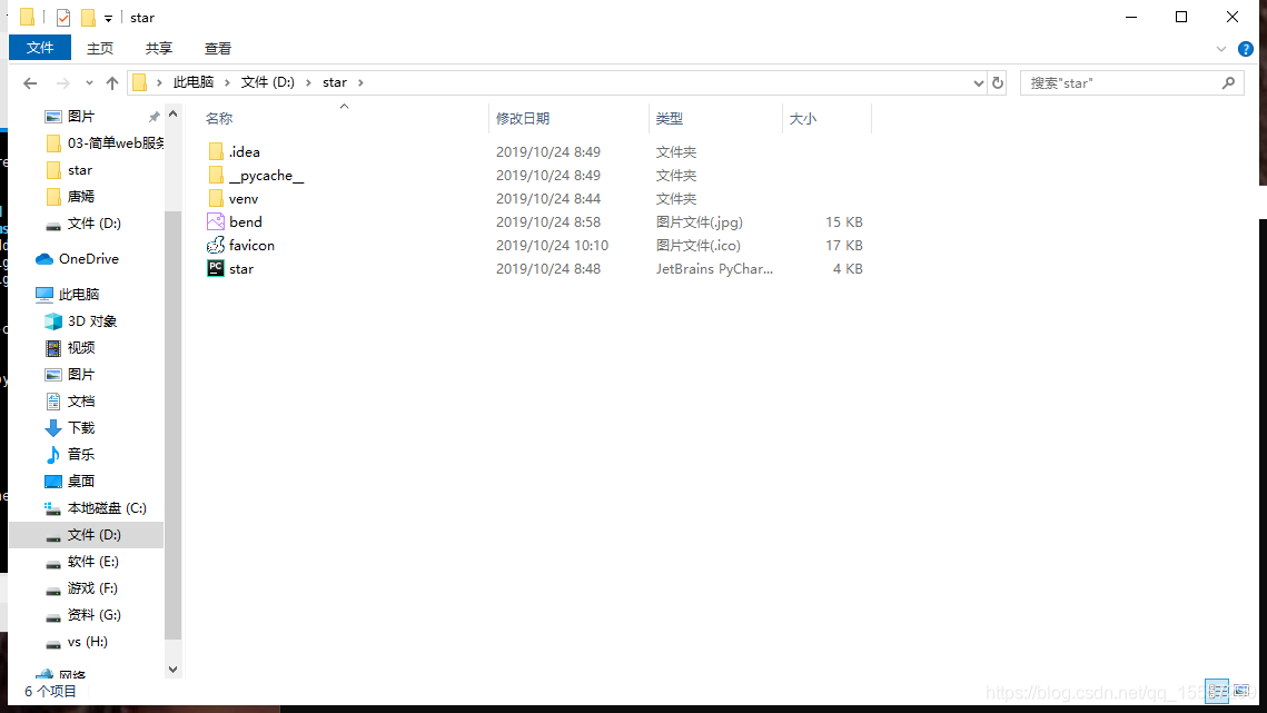 Python程序使用pyinstaller打包带图标python打包加图标 Csdn博客