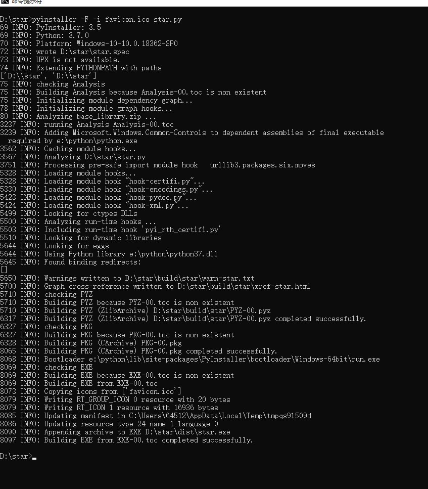 python程序使用pyinstaller打包带图标_python打包加图标-CSDN博客