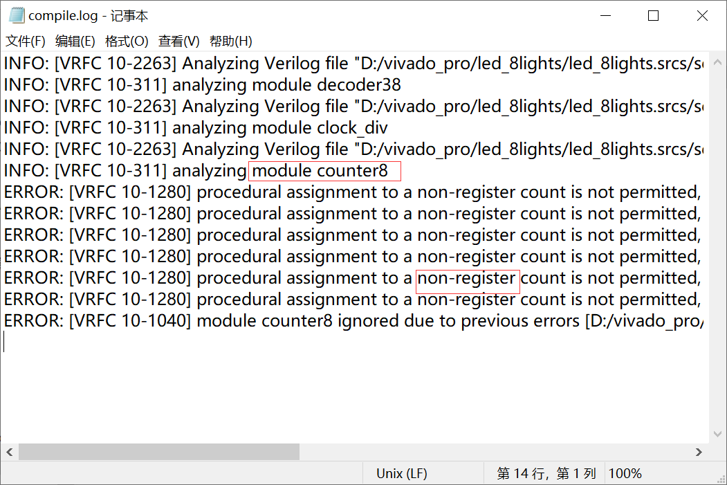 Vivado出现编译错误：[USF-XSim 62] 'compile' step failed with error(s) while executing..._compile step ...