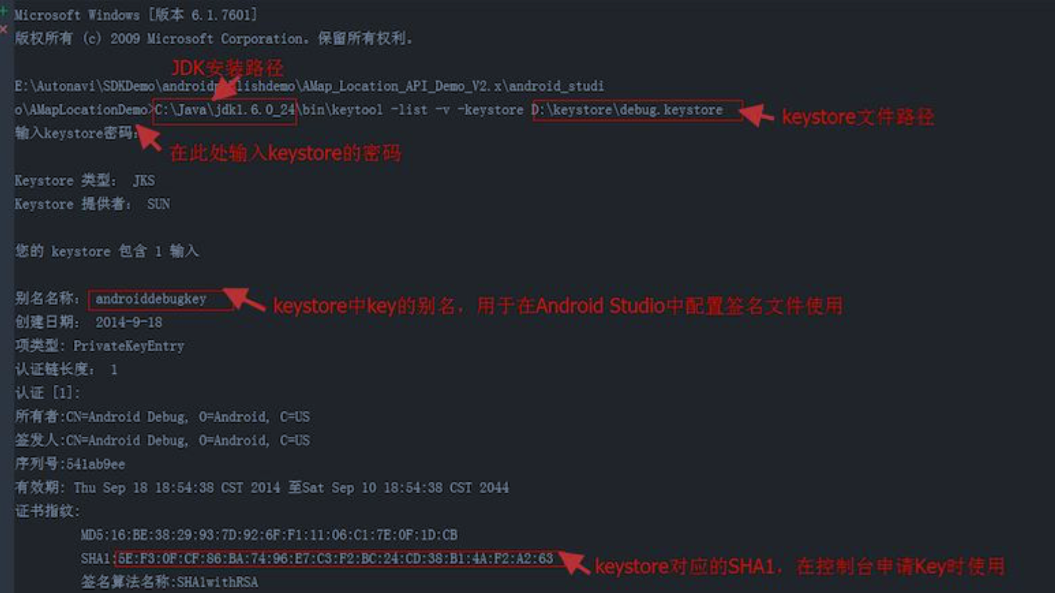 Android获取SHA1_android 获取sha1-CSDN博客