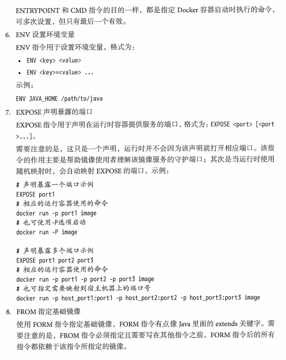 Docker常用命令整理_docker的常用命令操作,可以归类为那两大类,-CSDN博客