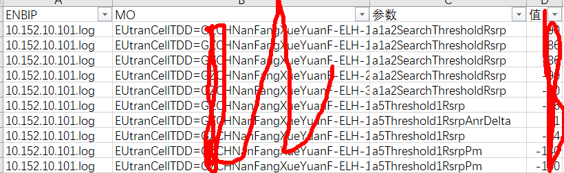利用VBA批量导入TXT或LOG文件，并完成筛选汇总(适用于UNIX系统出来的数据)_log文档怎么批量转换txt-CSDN博客