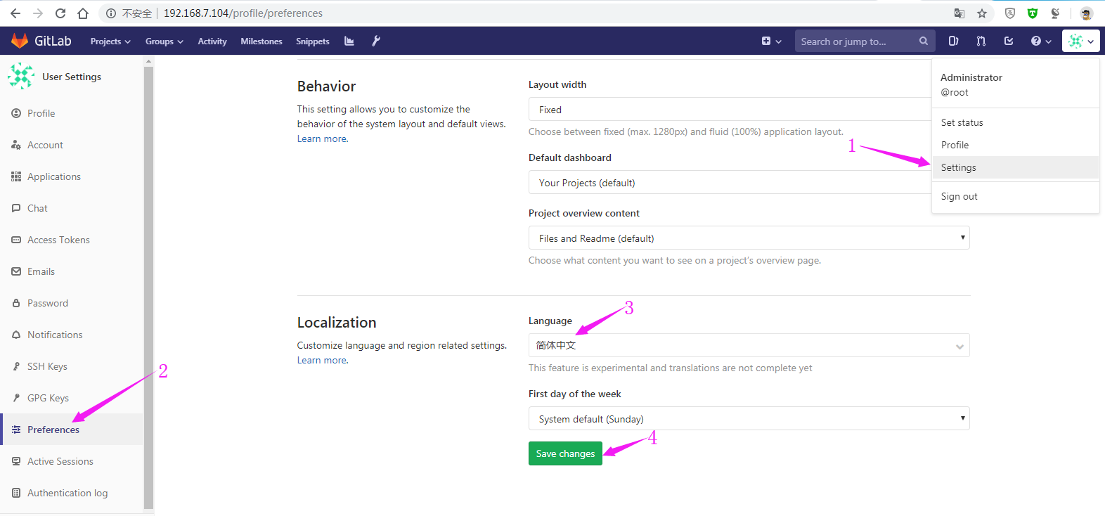 Gitlab 部署与使用_gitlab-rails-CSDN博客