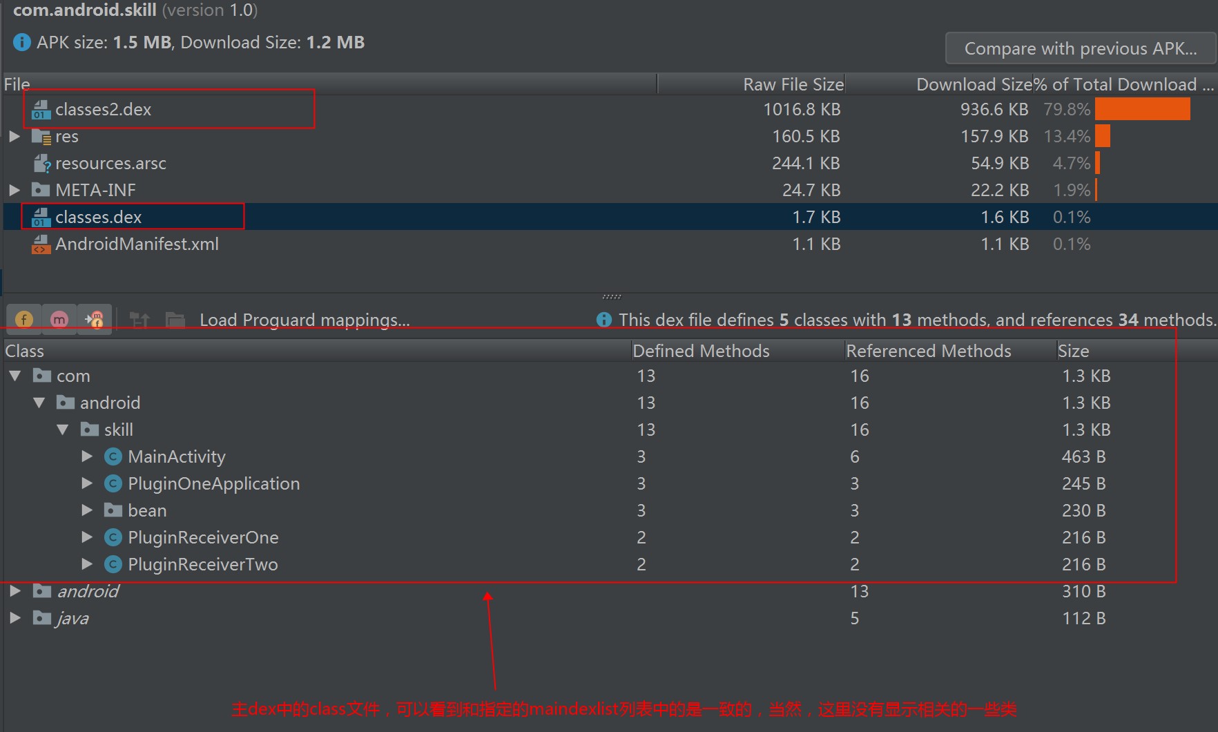 android 手动分包，将指定class打包到主dex中_android 19所有class打进一个dex文件-CSDN博客