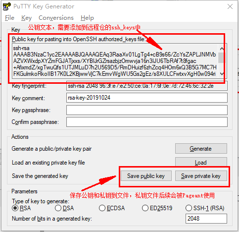 TortoiseGit设置ssh（连接远程仓库需要）_tortoisegit配置ssh-CSDN博客