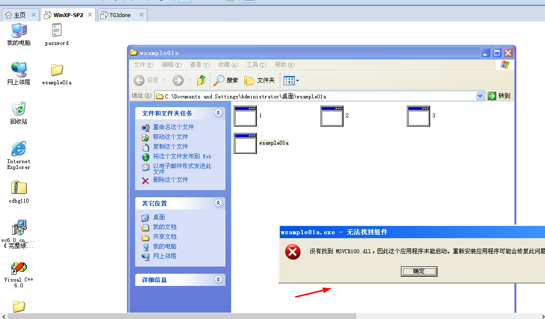 【逆向】【UPX】【ODdump】硬件断点后内存转储程序无法运行成功解决及脱壳步骤_od dump-CSDN博客