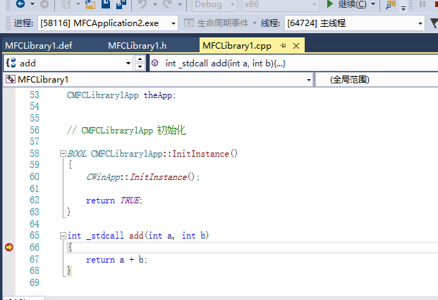 如何使用VS2015 联合调试C++ dll_vs2015 调试怎么进入c++ dll-CSDN博客