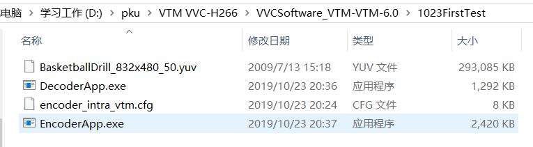 【视频编码学习】H.266/VVC参考软件VTM配置运行(VTM-6.0版本) - 灰信网（软件开发博客聚合）