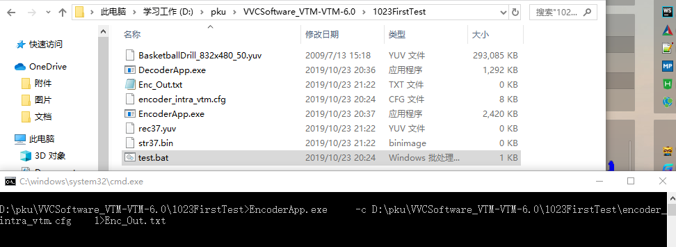 【视频编码学习】H.266/VVC参考软件VTM配置运行(VTM-6.0版本) - 灰信网（软件开发博客聚合）