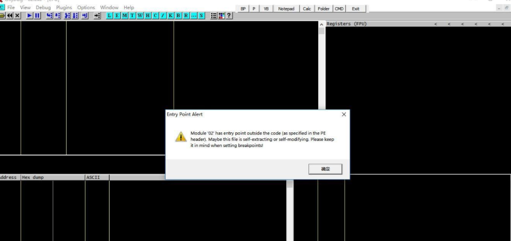 【逆向】【UPX】【ODdump】硬件断点后内存转储程序无法运行成功解决及脱壳步骤_od dump-CSDN博客