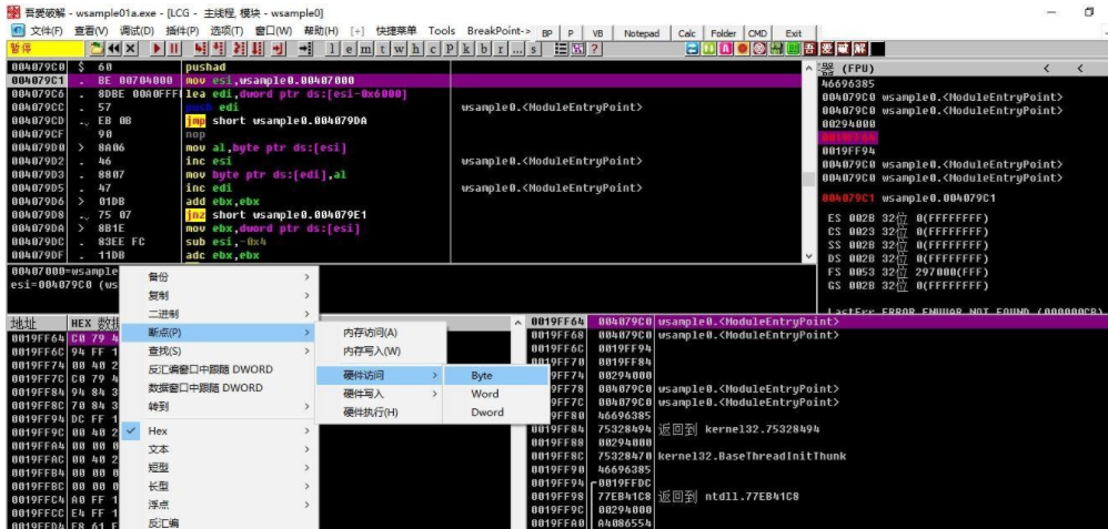 【逆向】【UPX】【ODdump】硬件断点后内存转储程序无法运行成功解决及脱壳步骤_od dump-CSDN博客