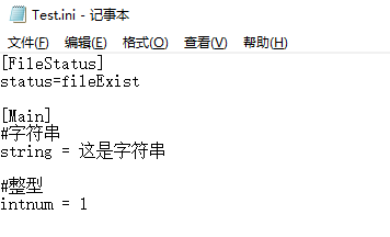 【MFC】MFC如何对ini配置文件进行读取和写入_mfc ini文件读写-CSDN博客
