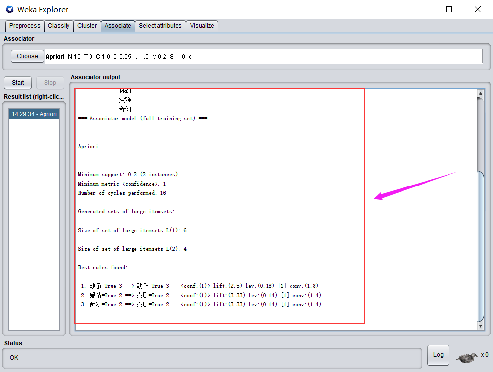 用WEKA软件进行Apriori算法数据挖掘测试最详细清楚解释_apriori算法挖掘结果显示best rules found-CSDN博客
