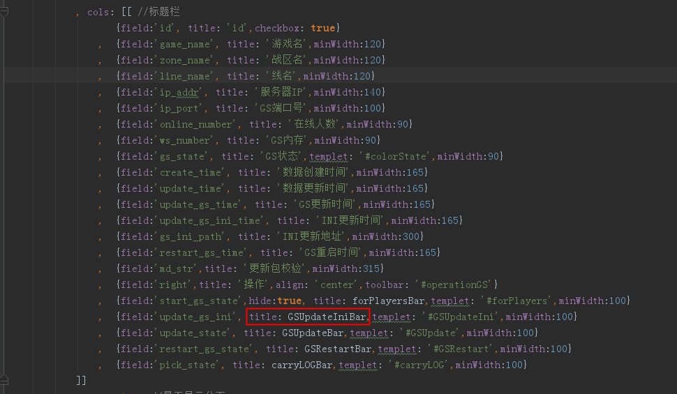 layui table th添加按钮，监听点击事件。_如何给layui当中的th添加点击事件-CSDN博客