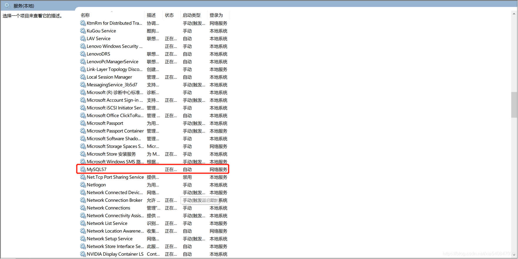 Mysql1040too Many Connections解决方案 原因分析1040 Too Many Connections Csdn博客