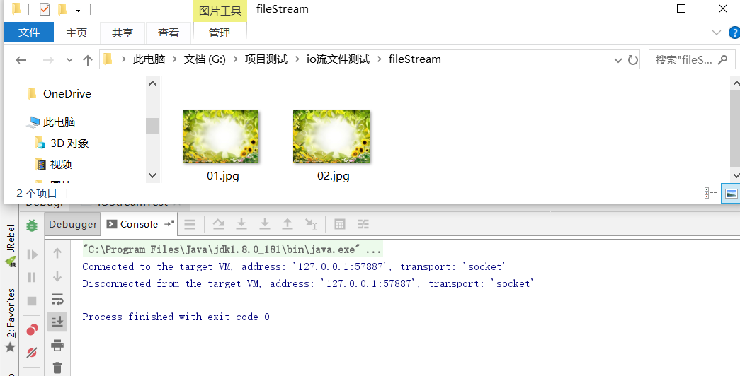 Java IO流操作(FileInputStream、ByteArrayInputStream、ObjectInputStream)_fileinputstream ...