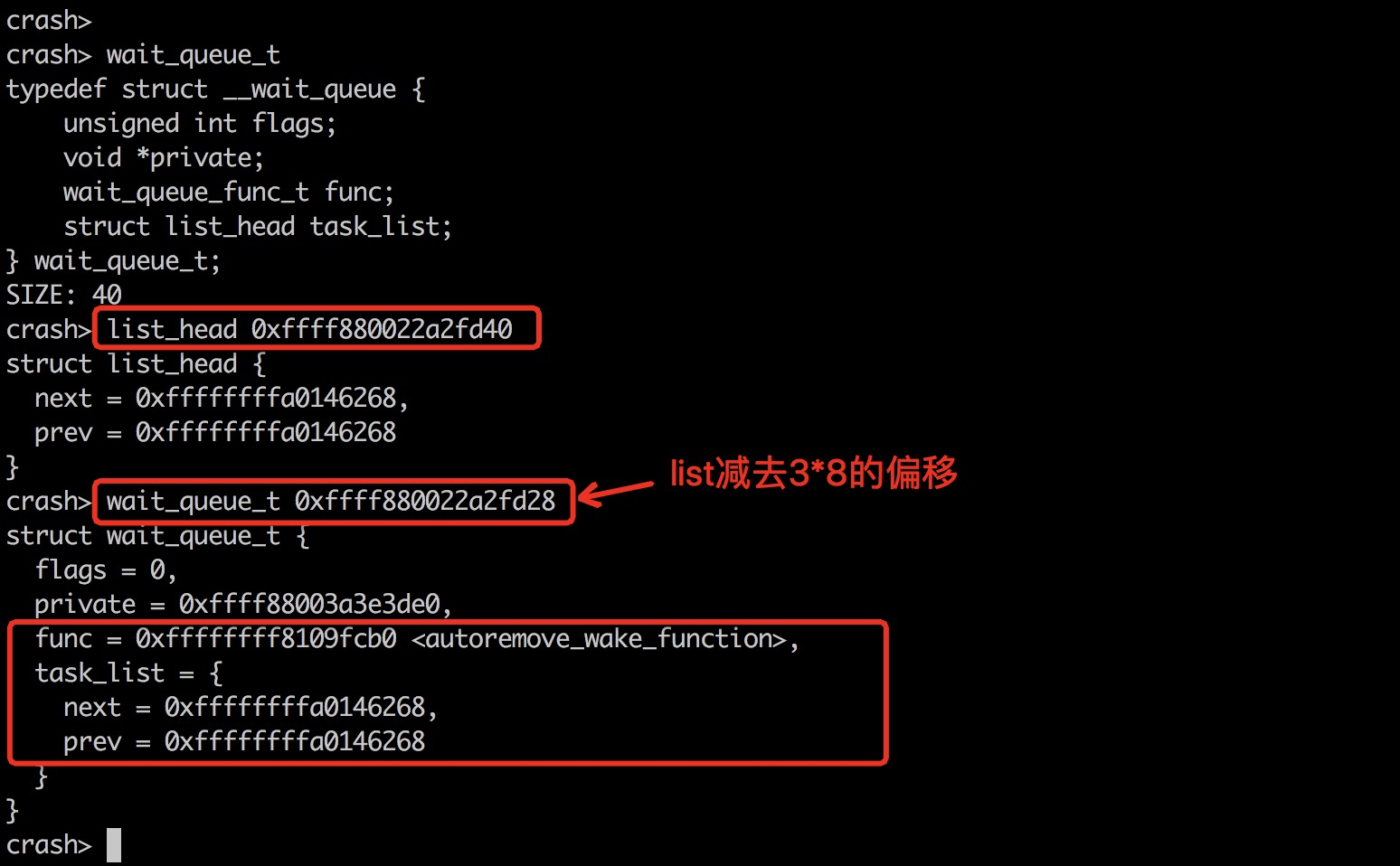 Linux crash工具结合/dev/mem任意修改内存-CSDN博客