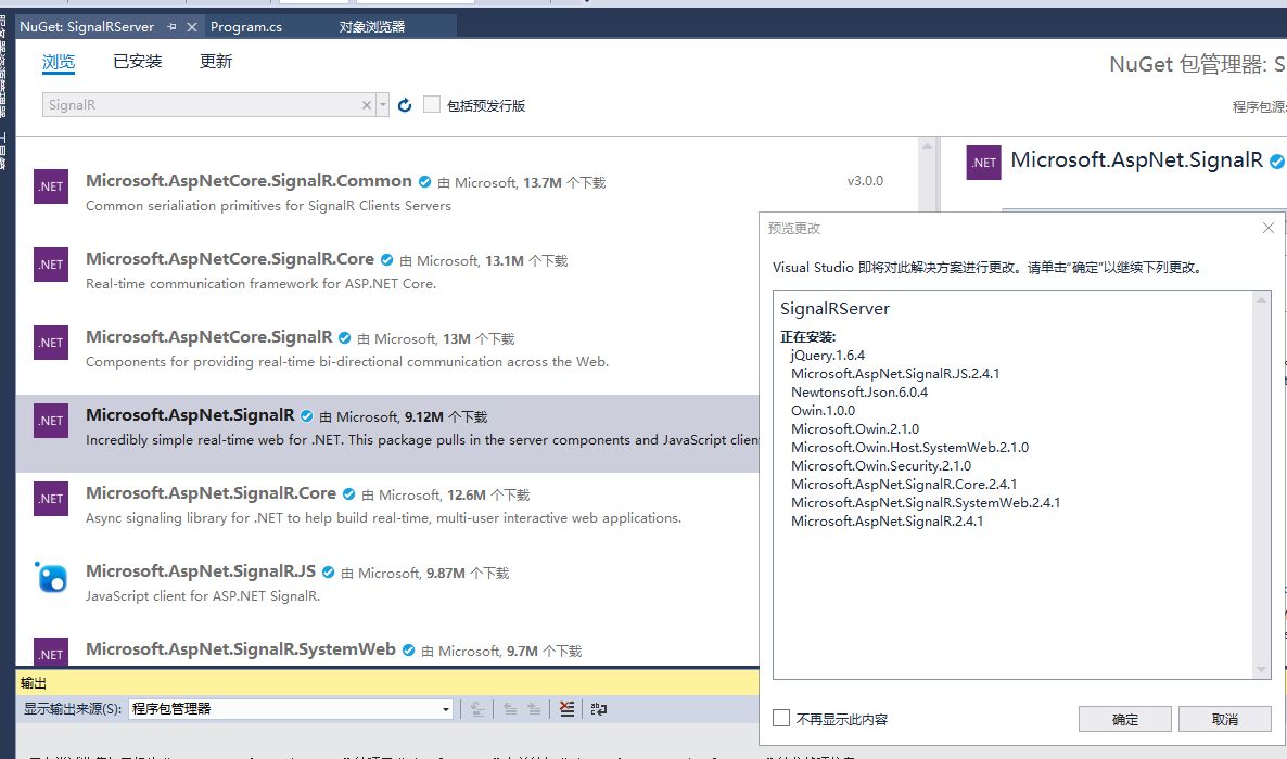 UnityWebGL调研(6) SignalR通信_unity signalr-CSDN博客