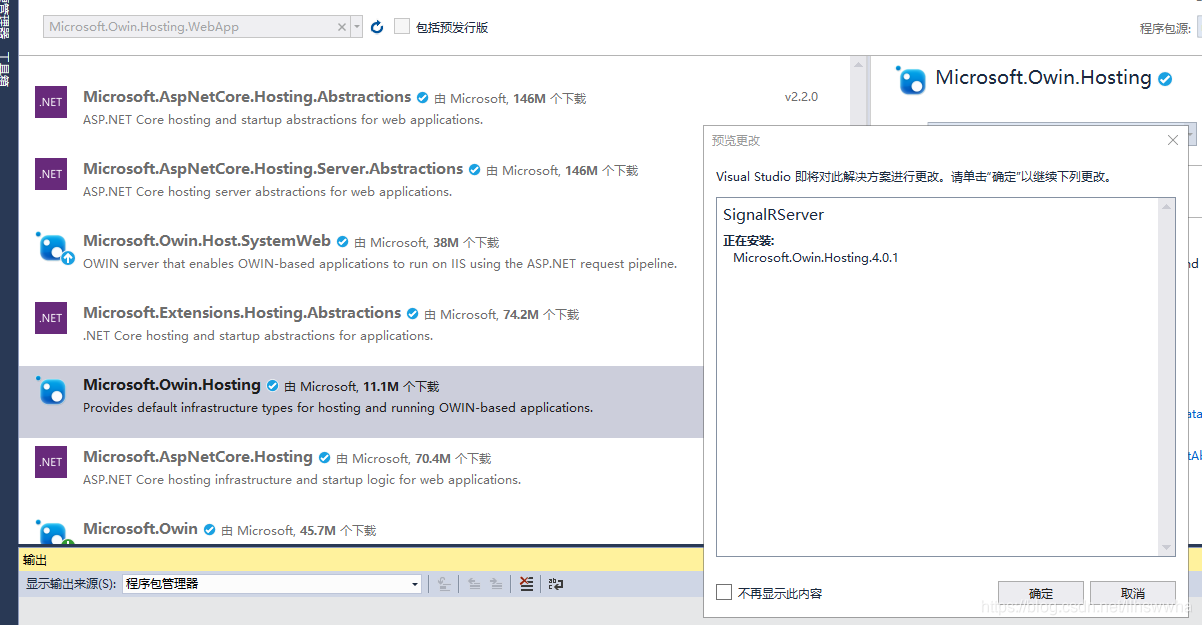 Unitywebgl调研6 Signalr通信unity Signalr Csdn博客